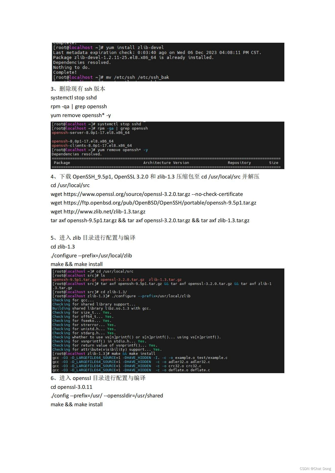 小白升级最新Centos8 Steam升级至OpenSSH_9.5p1, OpenSSL 3.2.0服务_centos升级openssl3.2-CSDN博客
