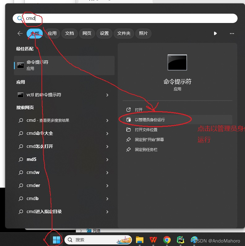 教你如何搭建本地的pip镜像源_自建pip源-CSDN博客