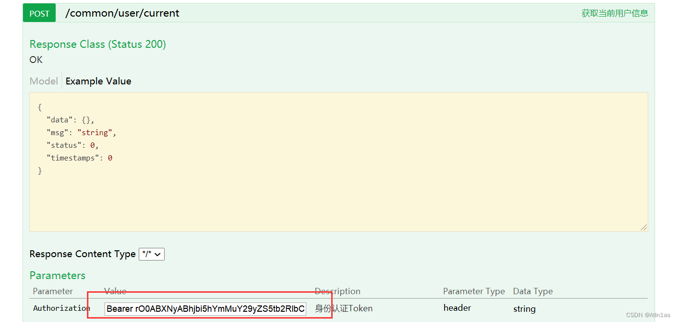java反序列化漏洞在CTF中的利用_java base64 反序列化漏洞-CSDN博客
