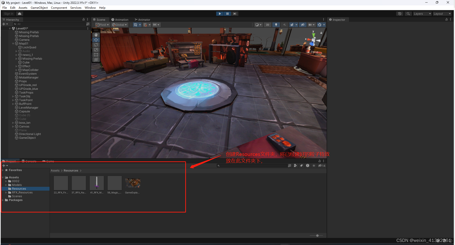 Unity-----特效系统_unity特效系统-CSDN博客
