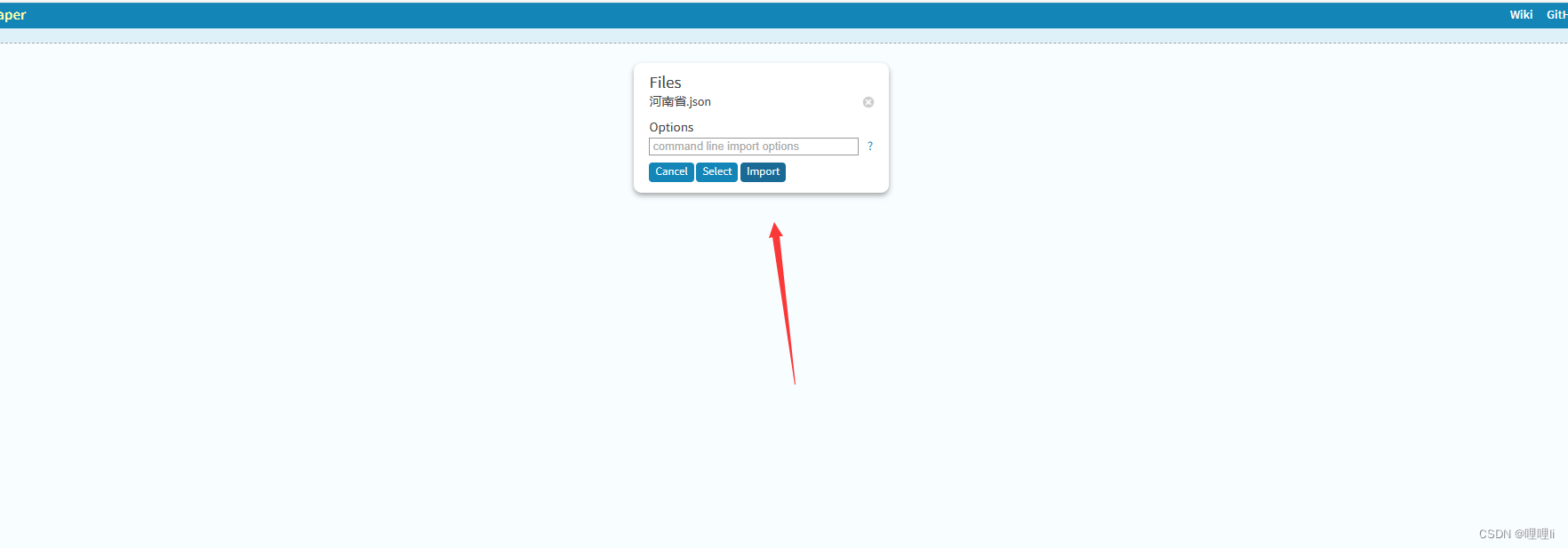 利用Arcgis工具对shp文件进行删减及合并保姆级教程_arcgis编辑shp文件-CSDN博客