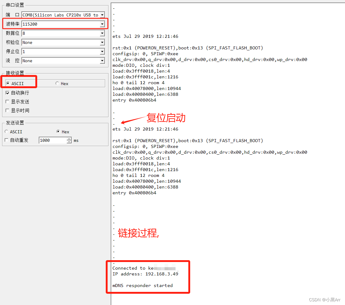 基于arduino Ide开发，esp32远程烧录otawebupdaterarduino Ota Csdn博客