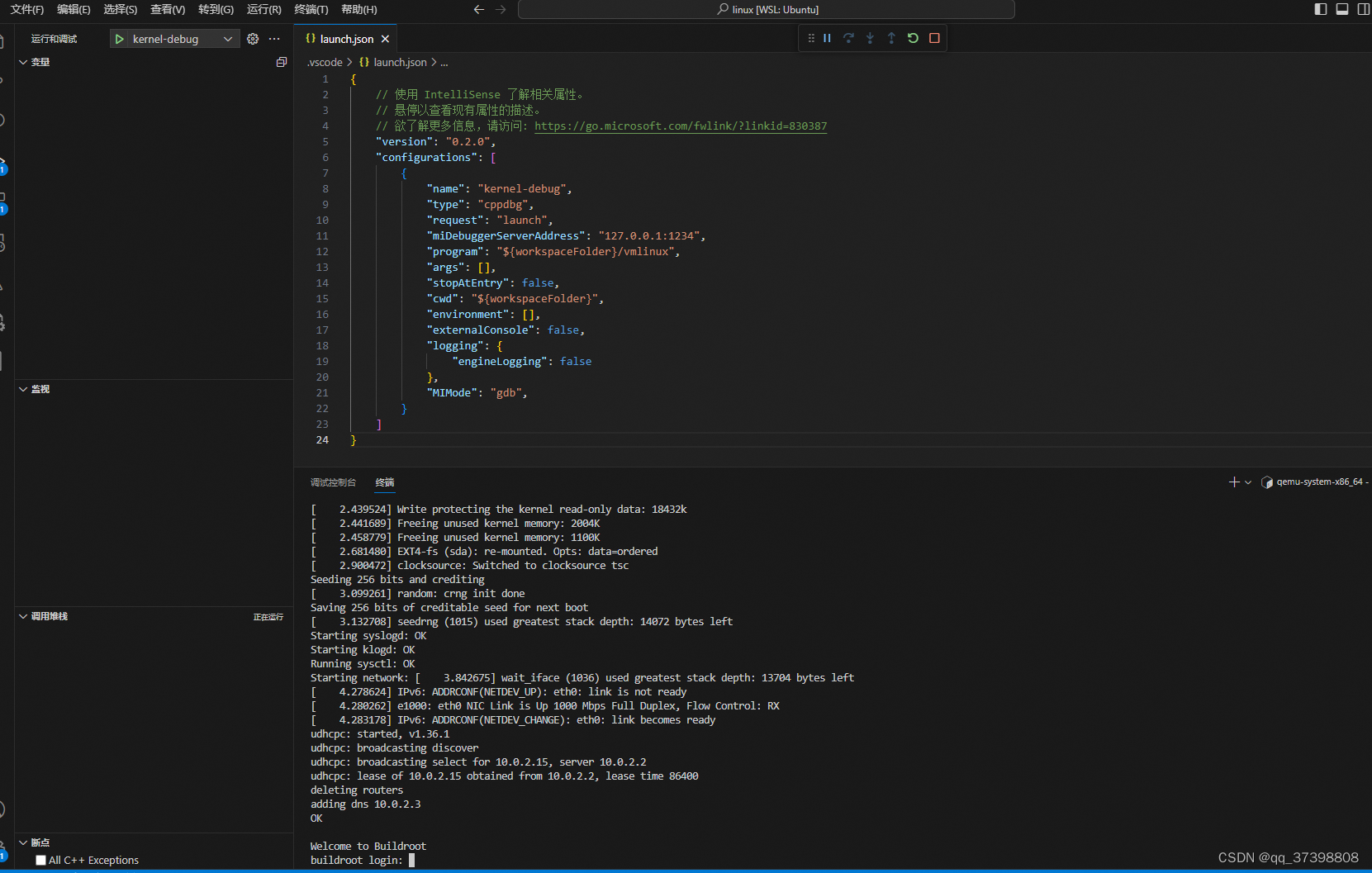 wsl + qemu + busybox/buildroot 调试：linux应用-＞系统调用-＞linux内核_wsl qemu-CSDN博客