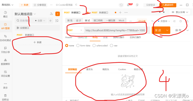 Oracle函数 使用数据库oralce函数plsql软件与ideal进行存储过程从idea中执行oracle数据库的存储过程 Csdn博客