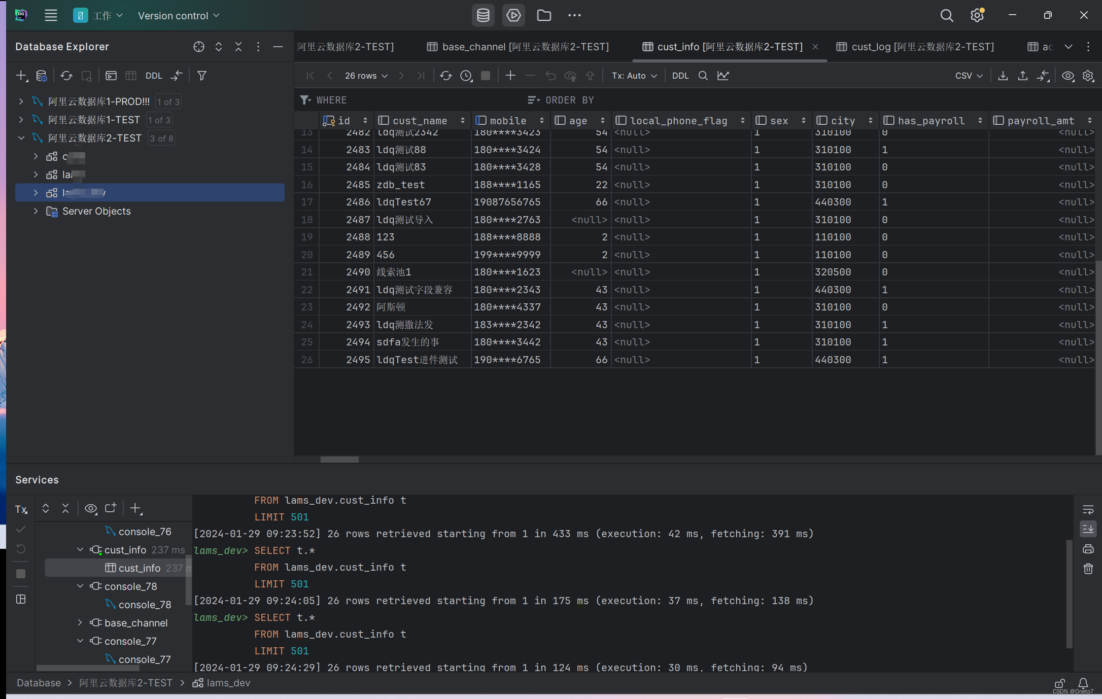 java开发工具(Windows11)_win 11 java开发怎么样-CSDN博客