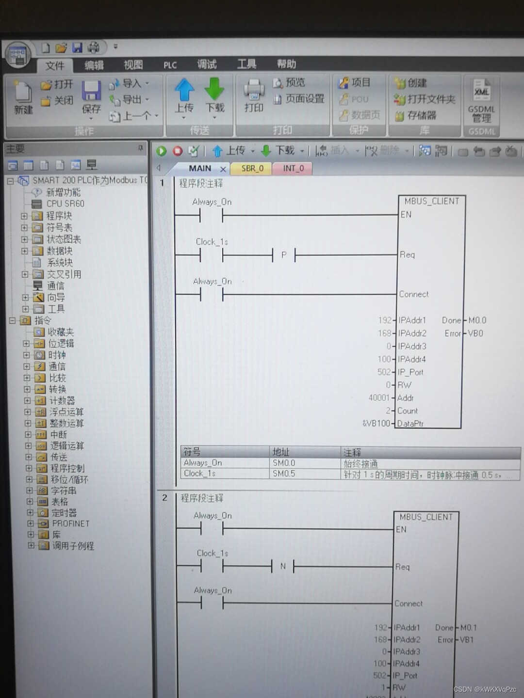 Smart200 Plc作为modbus Tcp的客户端与其他设备实现数据的读写200smart作为客户端 Csdn博客 3029