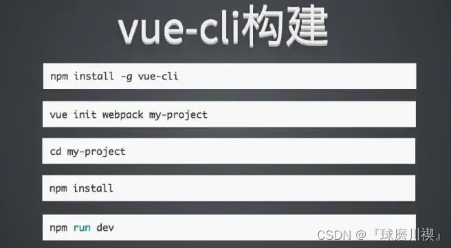 Vuejs前端框架技术学习心得《vuejs框架与web前端开发从入门到精通》 评价 Csdn博客