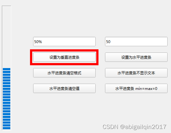 PyQt6 基础操作：进度条 QProgressBar_pyqt 进度条-CSDN博客