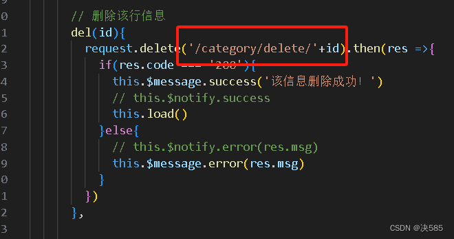 解决AxiosError:Network Error跨域问题_axioserror: network error-CSDN博客