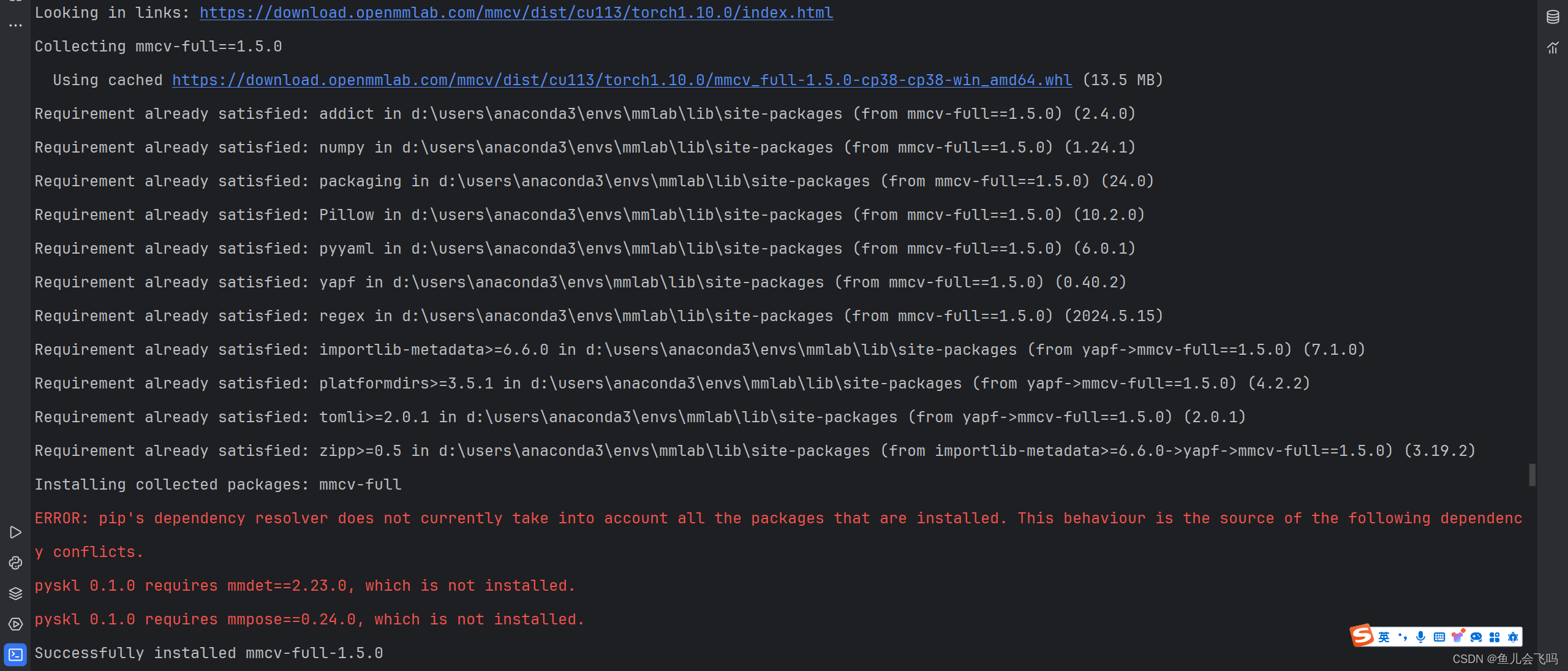 ImportError: DLL load failed while importing _ext: 找不到指定的程序。-CSDN博客