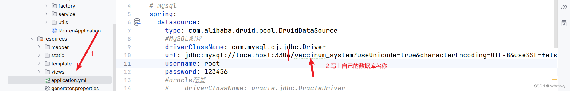 01人人开源的renren-generator代码生成器的使用，逆向工程_人人代码生成器-CSDN博客