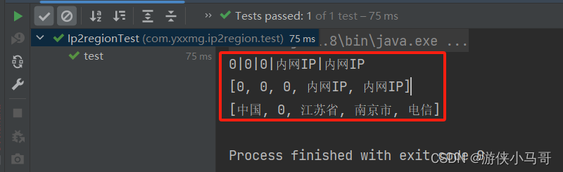 ip2region获取ip归属地-CSDN博客