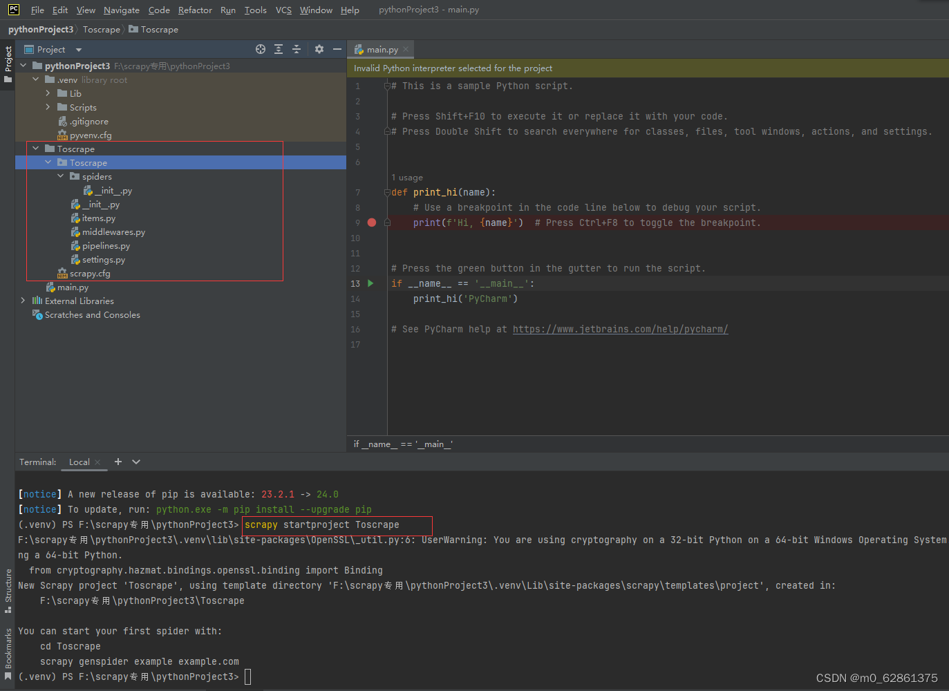 pycharm中scrapy框架的保姆级教学：创建项目、测试程序_如何在pychram上创建一个完整的scrapy项目-CSDN博客