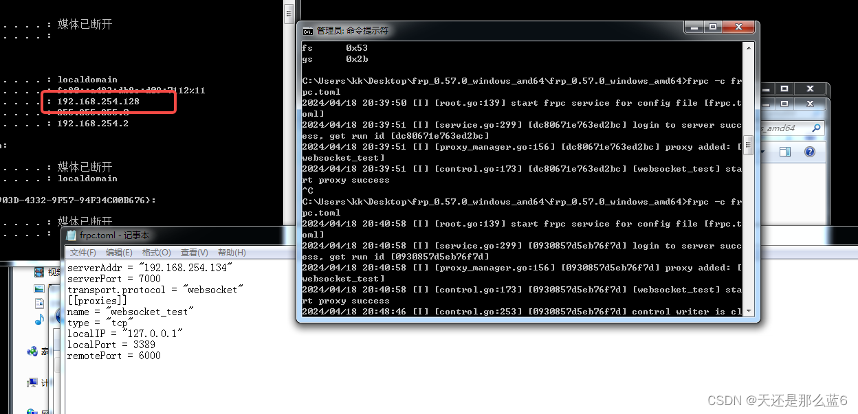 FRP(websocket) RDP实验_frpwebsocket插件-CSDN博客