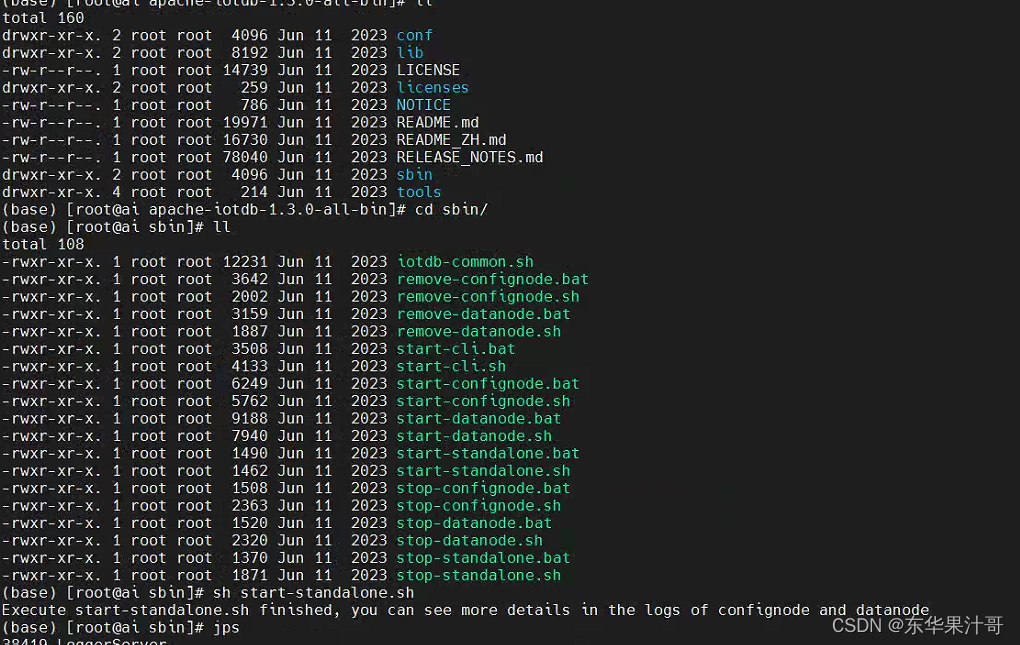 【apache iotDB】Apache IoTDB linux安装教程10分钟学会_iotdb linux 安装-CSDN博客