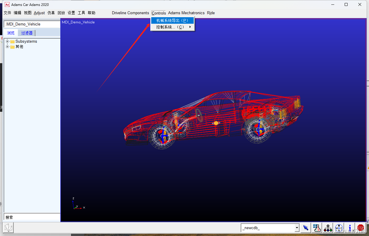 Adams/car与simulink联合仿真_adams和simulink联合仿真-CSDN博客