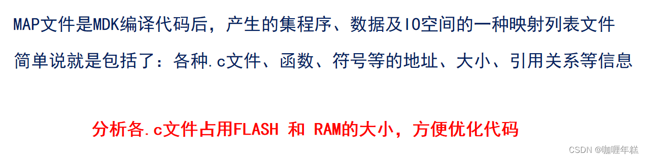 【正点原子STM32】STM32启动过程浅析（MAP文件、STM32启动过程、启动模式、Reset_Handler函数、__initial_sp堆栈的起始地址、堆栈）_stm32 启动文件浅析 ...