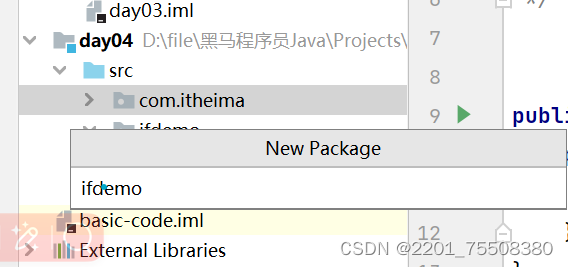 IntelliJ IDEA中遇到建包时，父包和子包合并的情况的解决_idea设置包不合并-CSDN博客