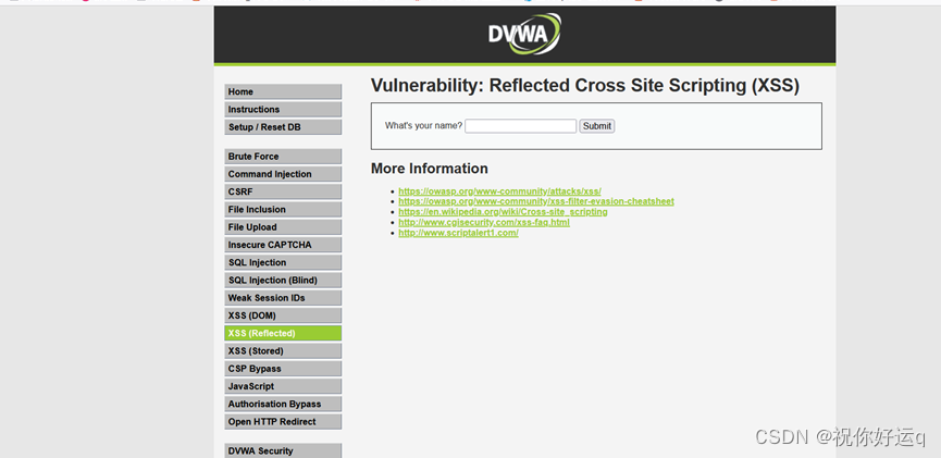Centos7基于LAMP搭建DVWA靶场-CSDN博客