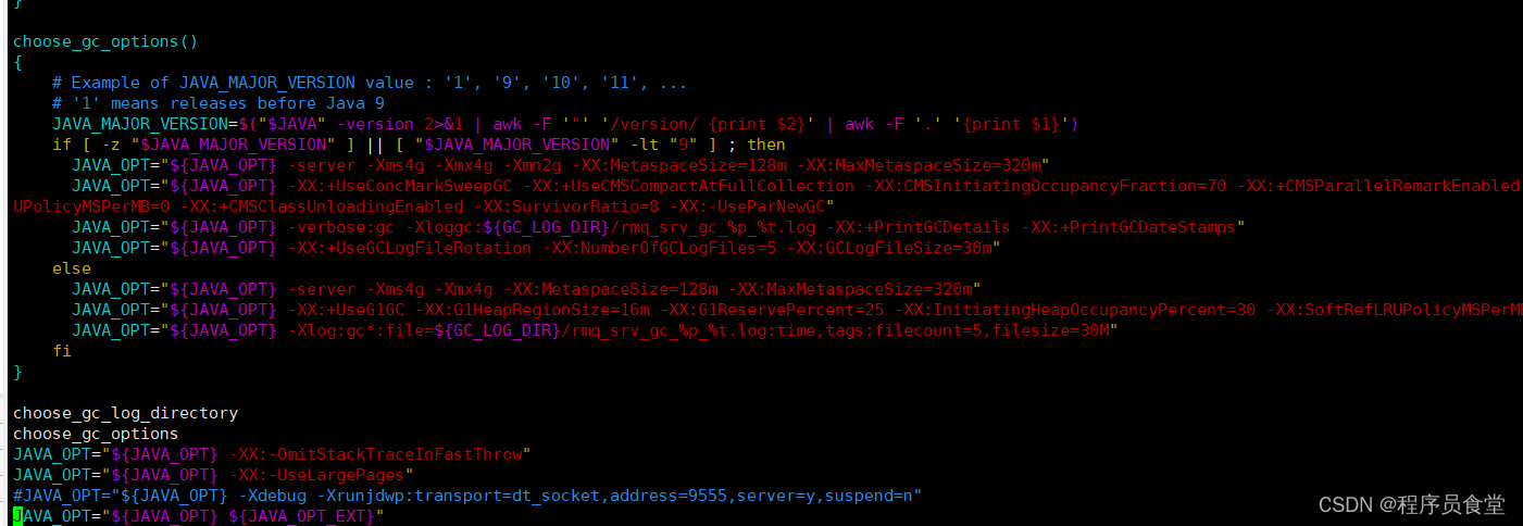 【RocketMq】 OpenJDK 64-Bit Server VM warning: INFO: os::commit_memory(0x00000005c0000000, 8589934 ...