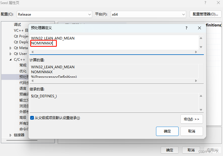 warning C4003: 类函数宏的调用“max”参数不足_error c4003: 类函数宏的调用“max”参数不足-CSDN博客