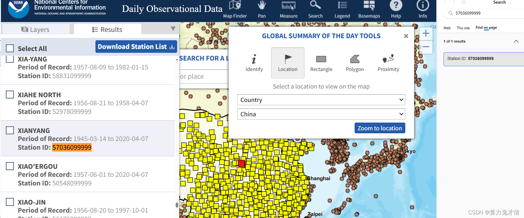 NOAA 美国海洋和大气局获取天气数据-CSDN博客