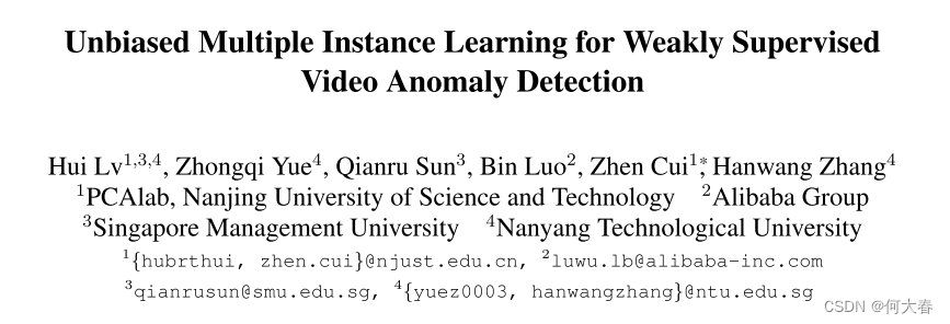 【视频异常检测】Unbiased Multiple Instance Learning for Weakly Supervised Video Anomaly Detection 论文阅读 ...