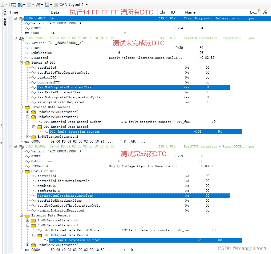 深度解读：车辆诊断之DTC的状态位_dtc状态位-CSDN博客