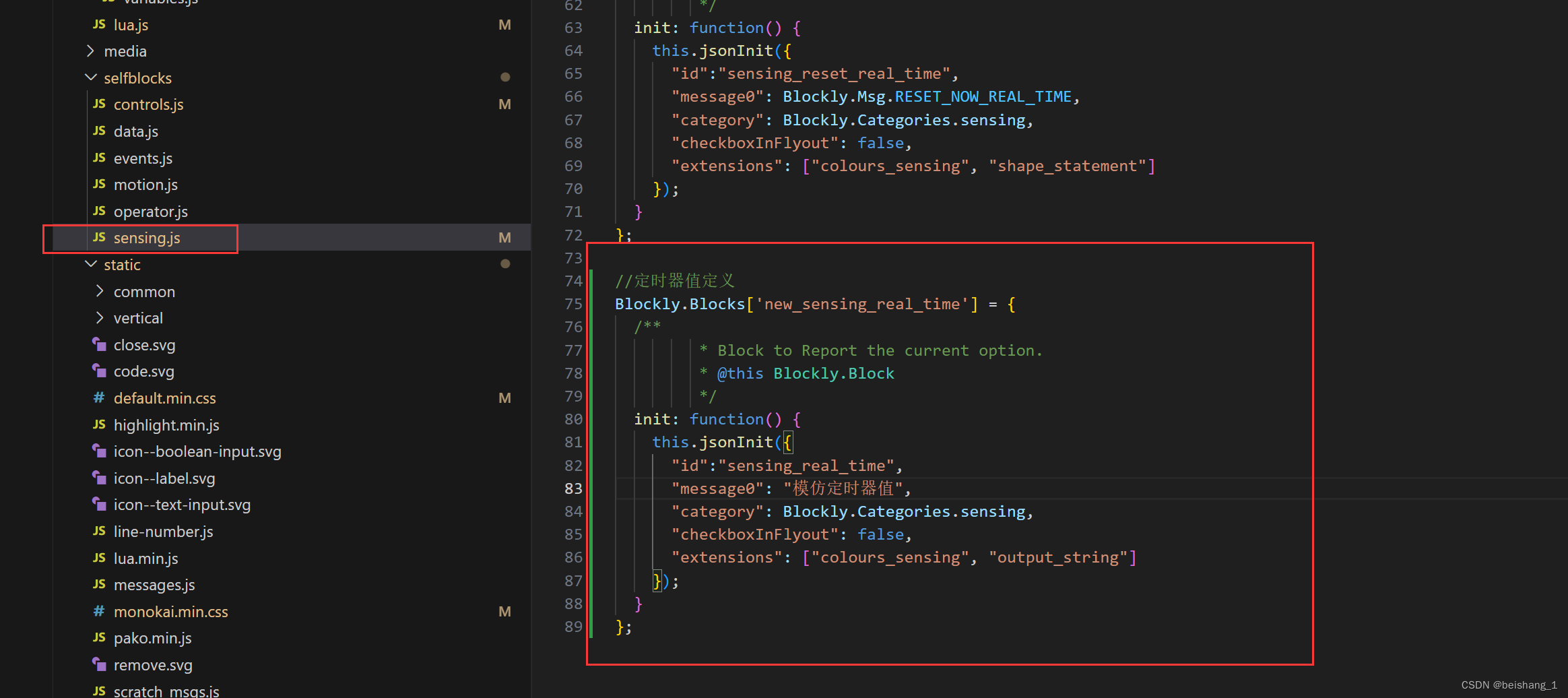 Scratch3.0二次开发：Scratch自定义各种形状积木块_scratch 二次开发 教程-CSDN博客