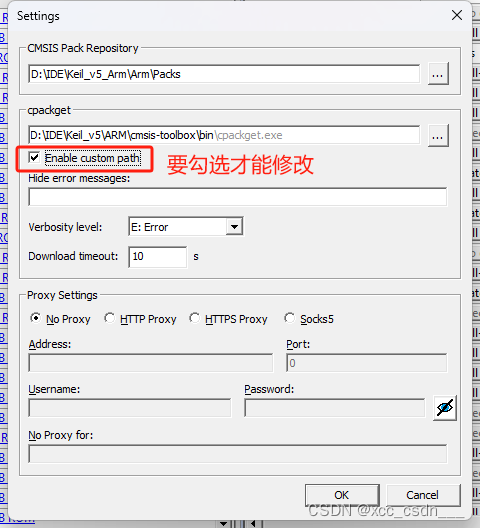 keil启动报错 cannot find or execute cpackget.exe-CSDN博客