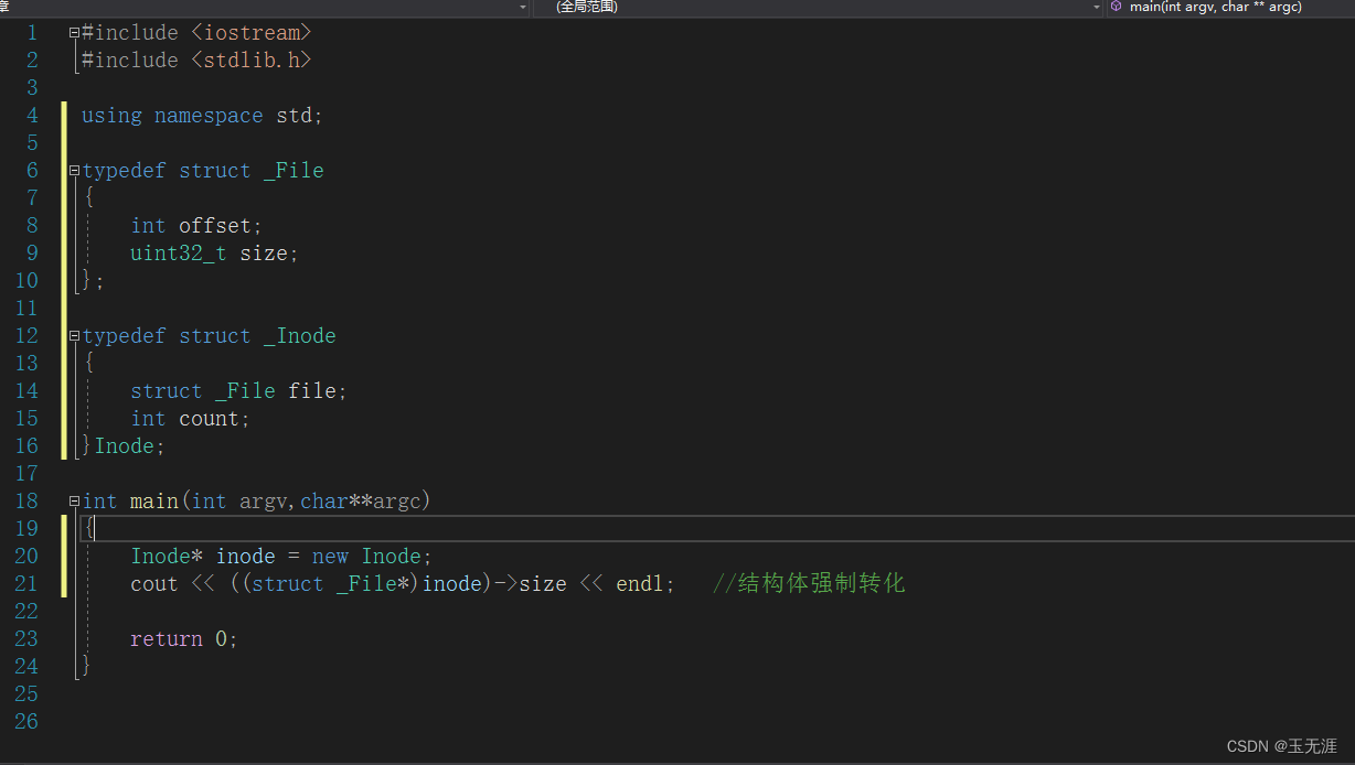 C++11中强制类型转化详解（上）_c11把结构体里面的数据类型强转-CSDN博客