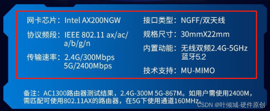 52-M.2 E Key-WIFI&bluetooth模块电路设计_m.2 e-key-CSDN博客