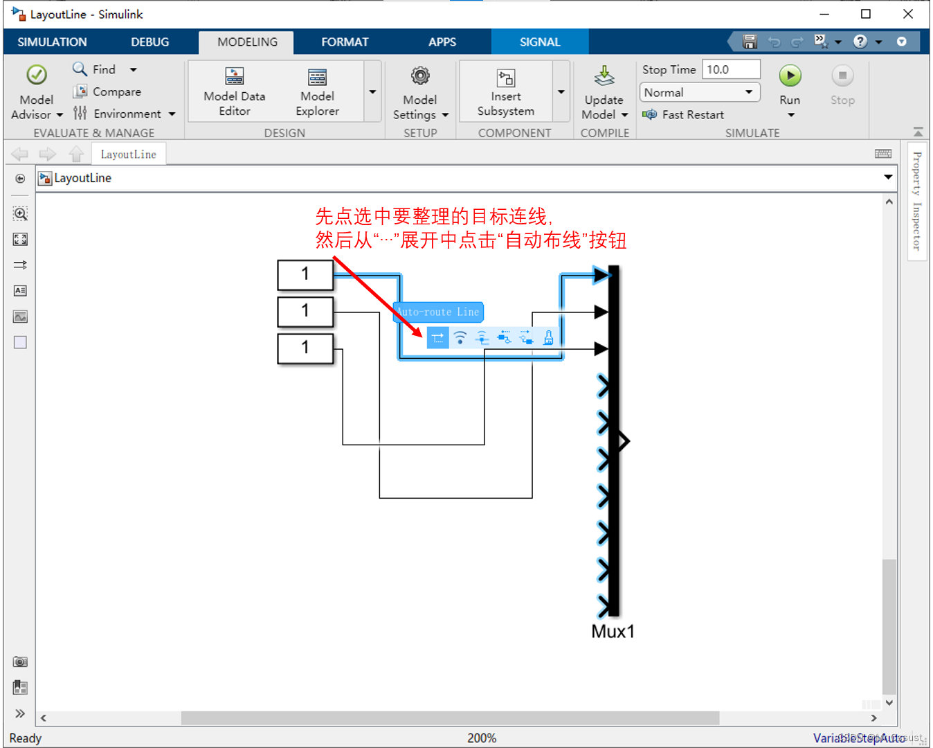 【研发日记】Matlab/Simulink技能解锁(五)——Simulink布线技巧_simulink怎么加线-CSDN博客