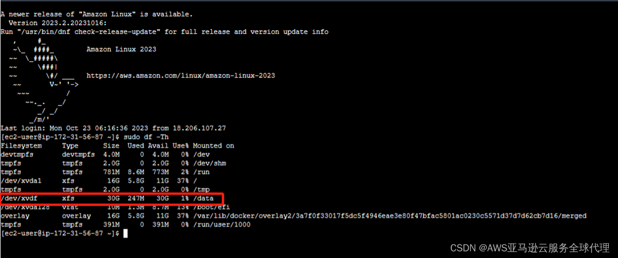 AWS EC2 EBS扩容操作流程_aws ebs扩容-CSDN博客