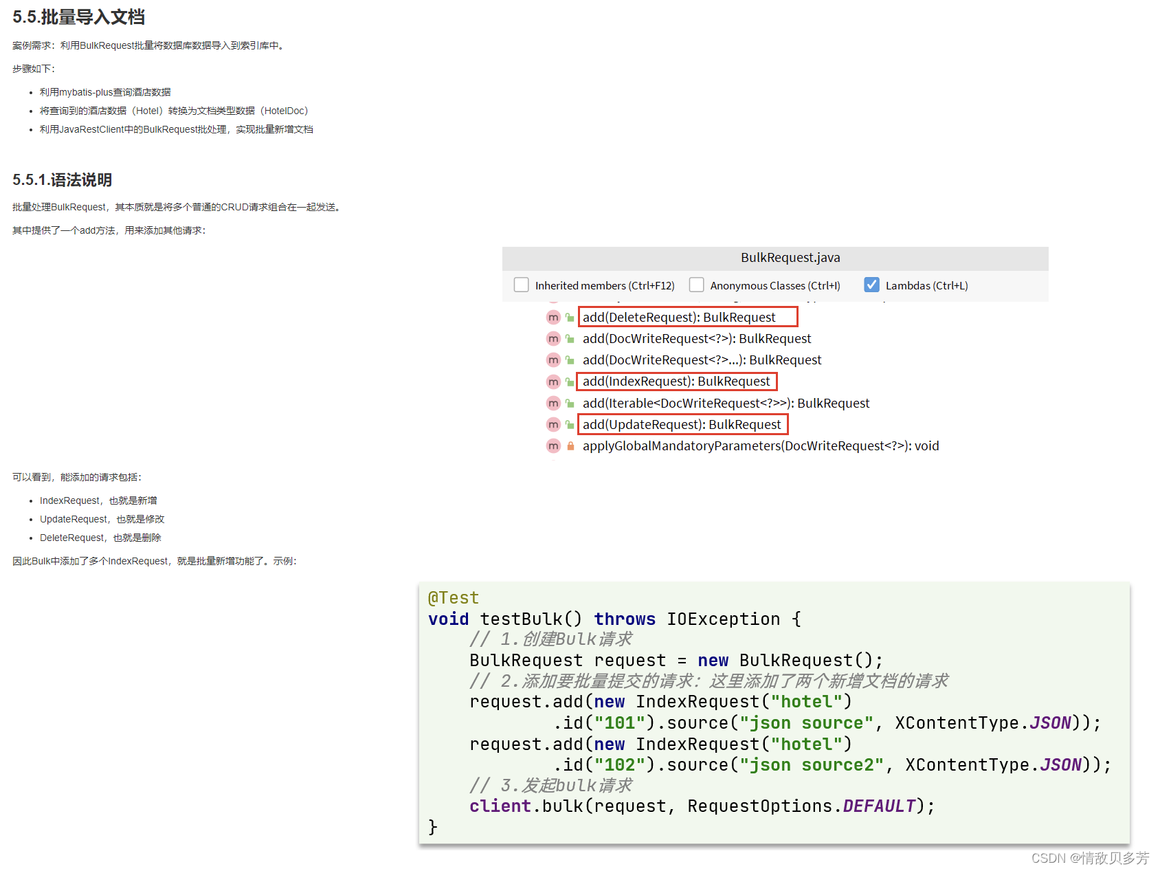 红红火火恍恍惚惚哈哈哈哈-CSDN博客