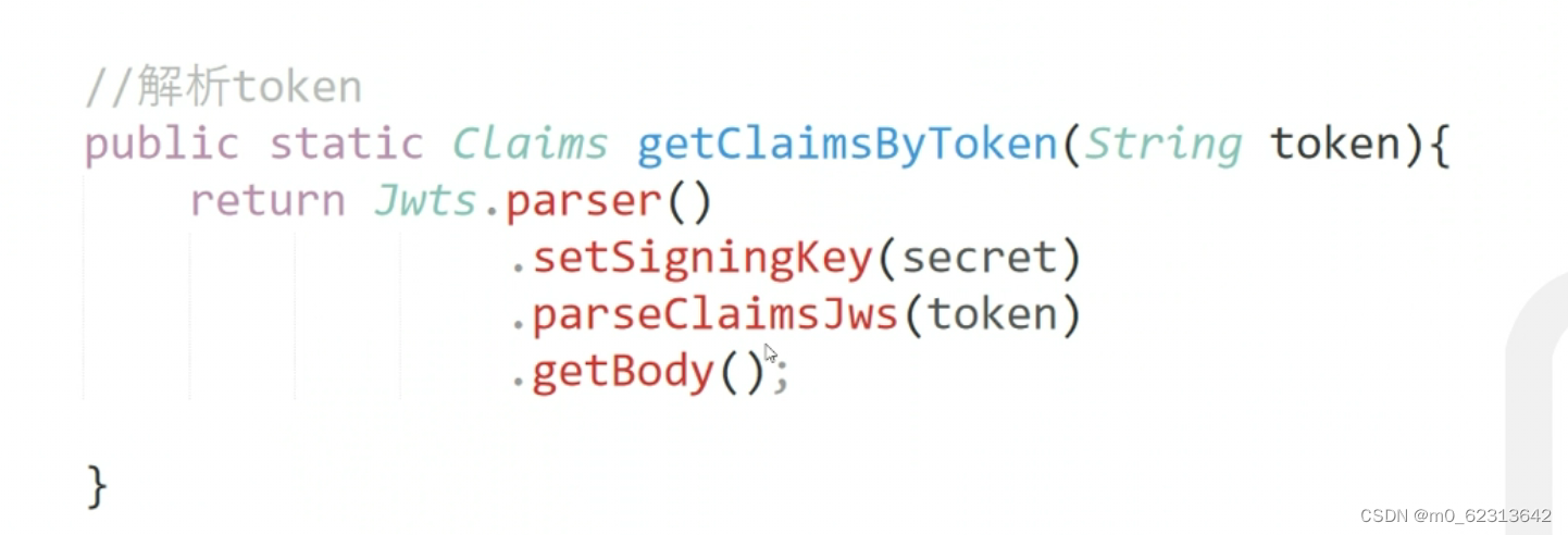 JWT跨域验证和Result类_jwt和rsult-CSDN博客
