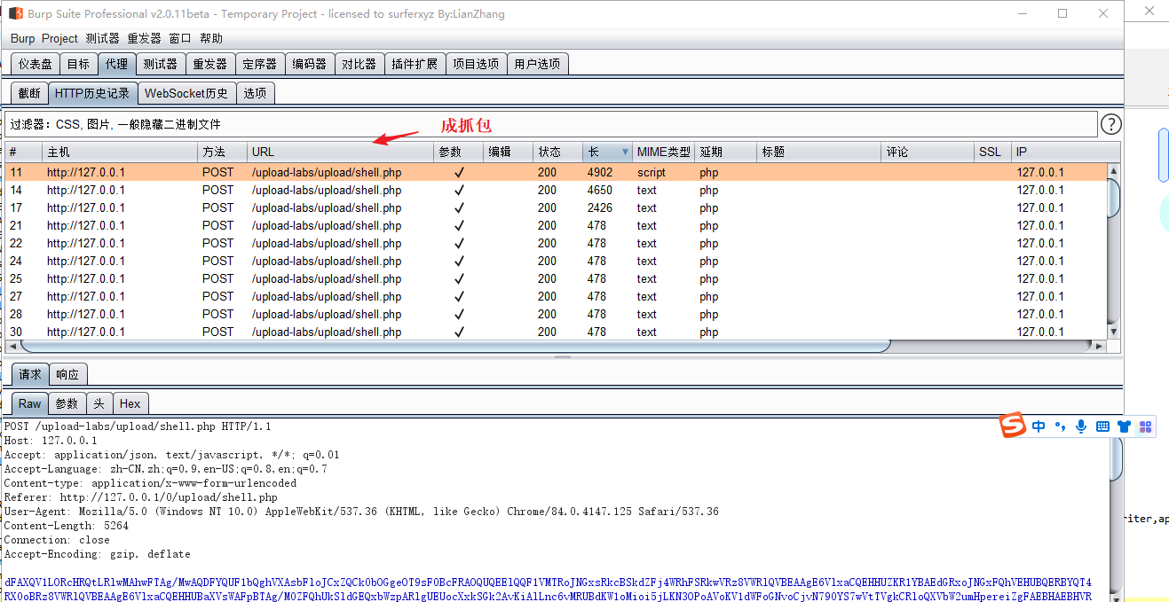 30-1 webshell 流量分析 - 哥斯拉_哥斯拉webshell流量分析-CSDN博客