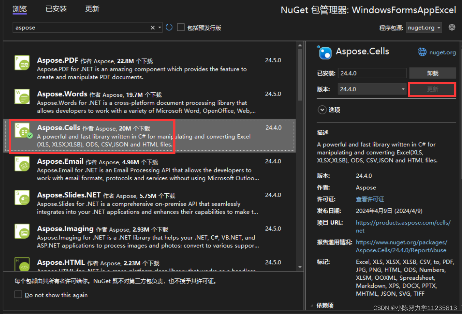 运用C#文件处理技术之调用aspose.Cells.dll库实现excel文件显示-CSDN博客