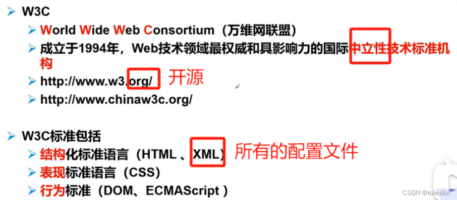 HTML学习笔记——01：初识文本标记语言-CSDN博客