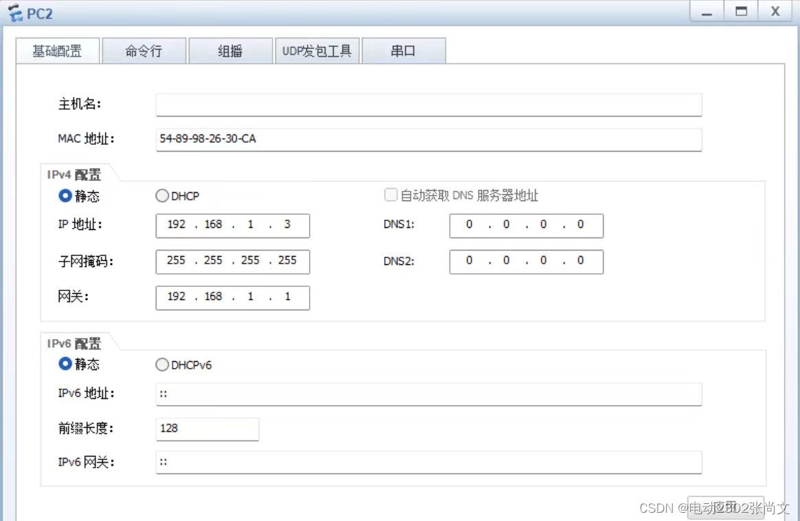 Nat的基本介绍与简单实验配置实验4 Nat的基本原理与配置实验 Csdn博客