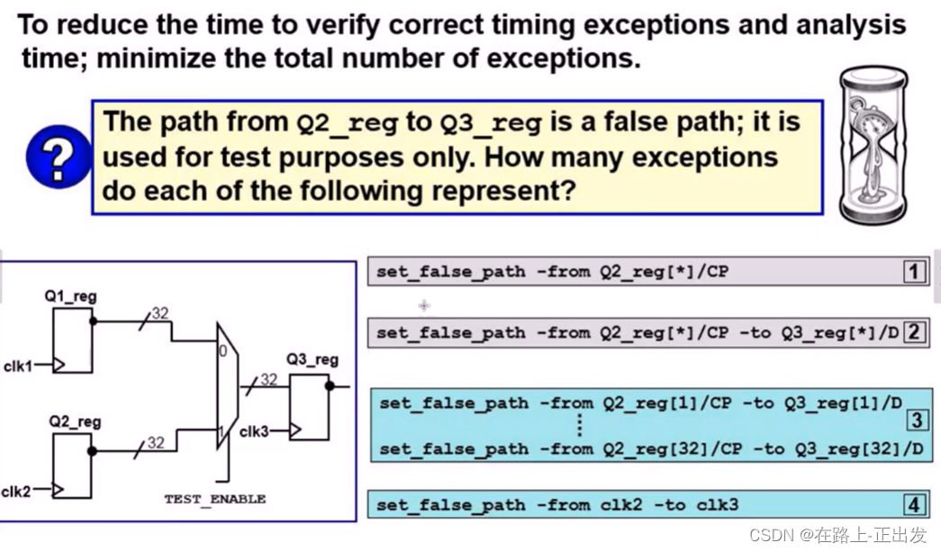 PrimeTime 工具学习笔记（2）_安装了primetime工具怎么打开-CSDN博客