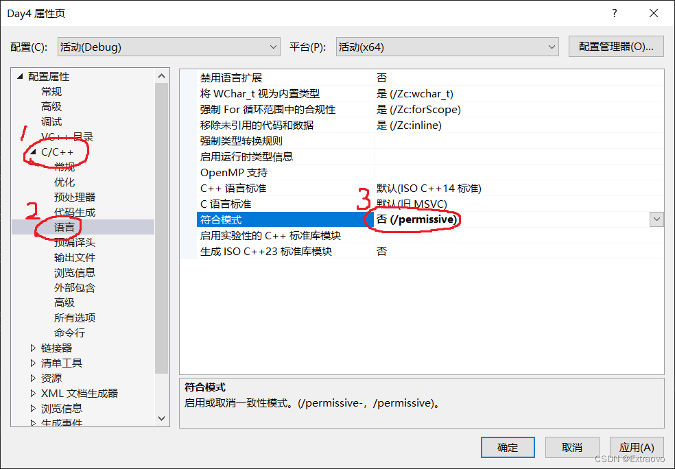 C 学习《directx12 3d 游戏开发实战》 第五天 初始化direct3d 代码introduction To 3d Game Programming With Directx