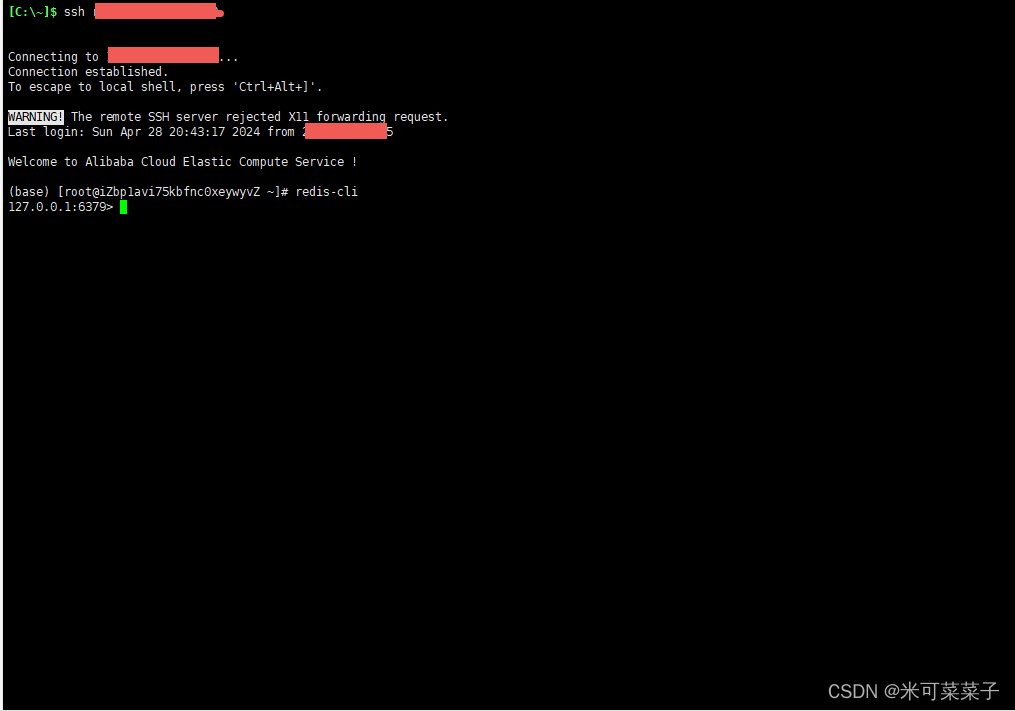 命令行删除Redis中的指定key_redis rdm的命令行 删除key-CSDN博客