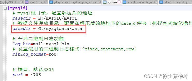 mysql启动报错：本地计算机上的 MySQL8服务启动后停止 [InnoDB] Upgrade is not supported after a crash or shutdown ...