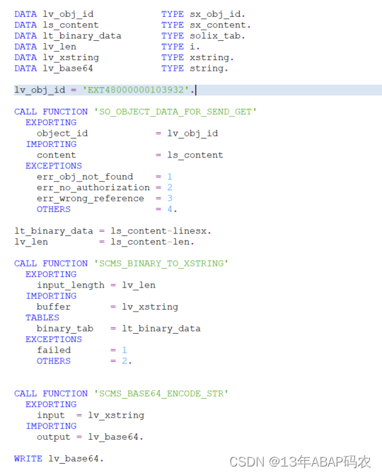 ABAP - 将PDF文件内容转换成Base64_abap base64-CSDN博客