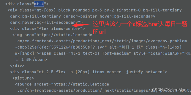 Java获取leetcode每日一题链接(全程分析) Csdn博客