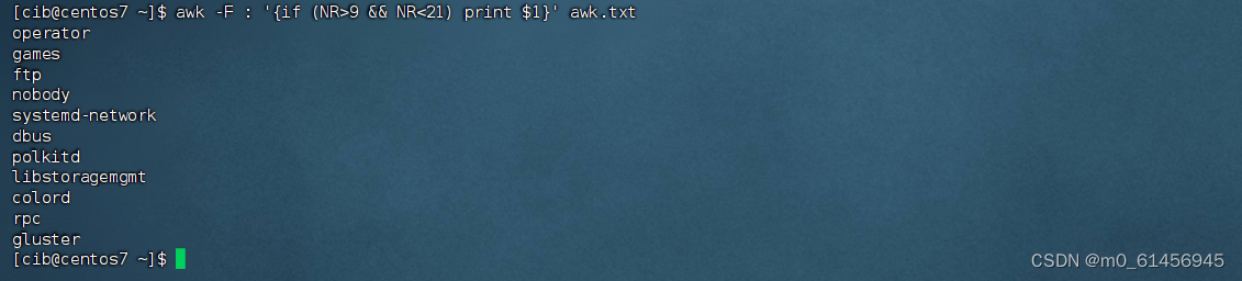 【shell命令】awk命令详解_shell awk -f-CSDN博客