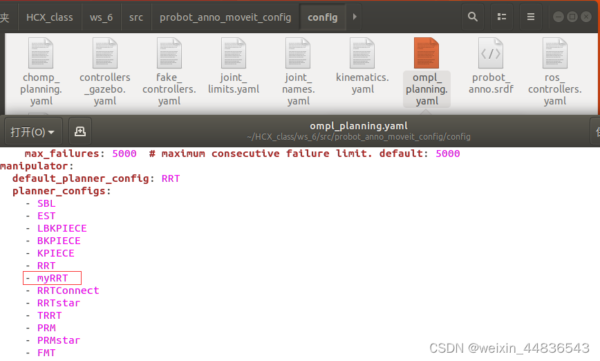 Melodic版本Moveit和OMPL的源码安装，并自定义规划算法在Moveit上使用_源码安装moveit-CSDN博客