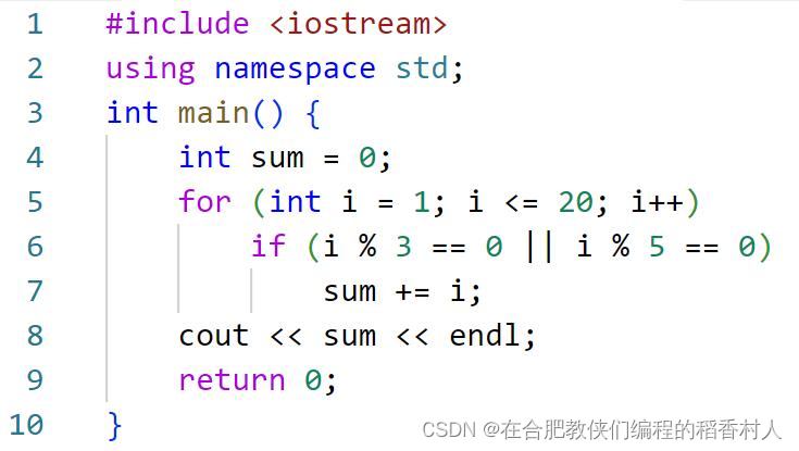 2023 年 3 月 GESP C++ 一级真题解析_if 语句中的条件表达式的结果必须为 bool 类型。-CSDN博客