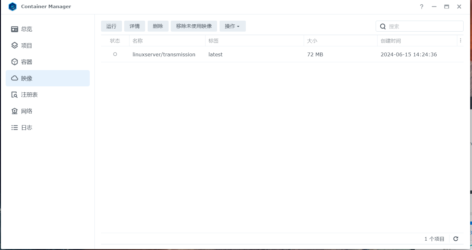 群晖nas离线获取docker映像_群晖docker镜像拉取-CSDN博客